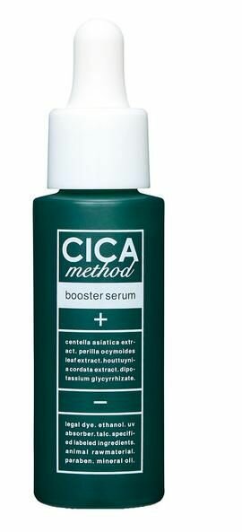 COGIT CICA Method Сыворотка-бустер с экстрактом центеллы азиатской, 28мл.