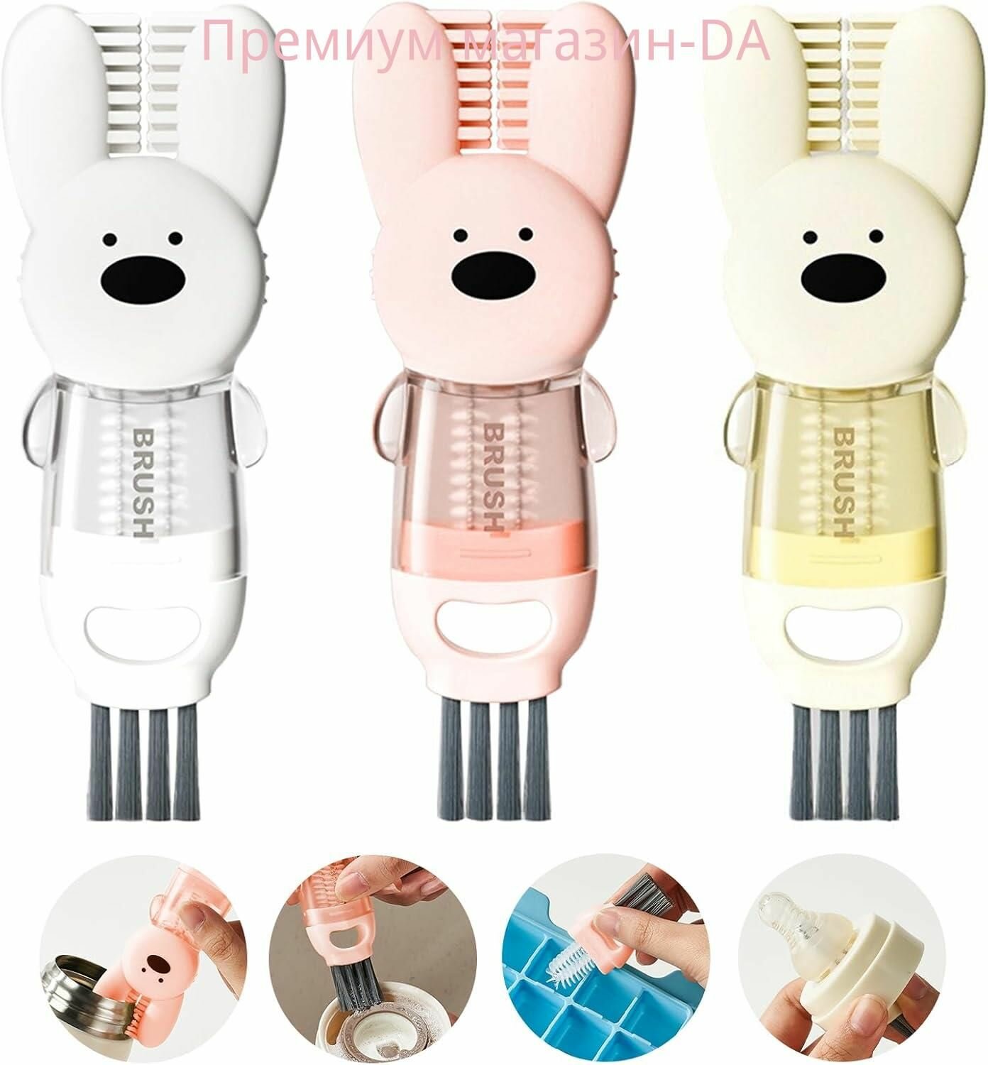 ZSHA щетка для чистки чашек и крышек "4 в 1", бытовые кухонные принадлежности (3 шт.)