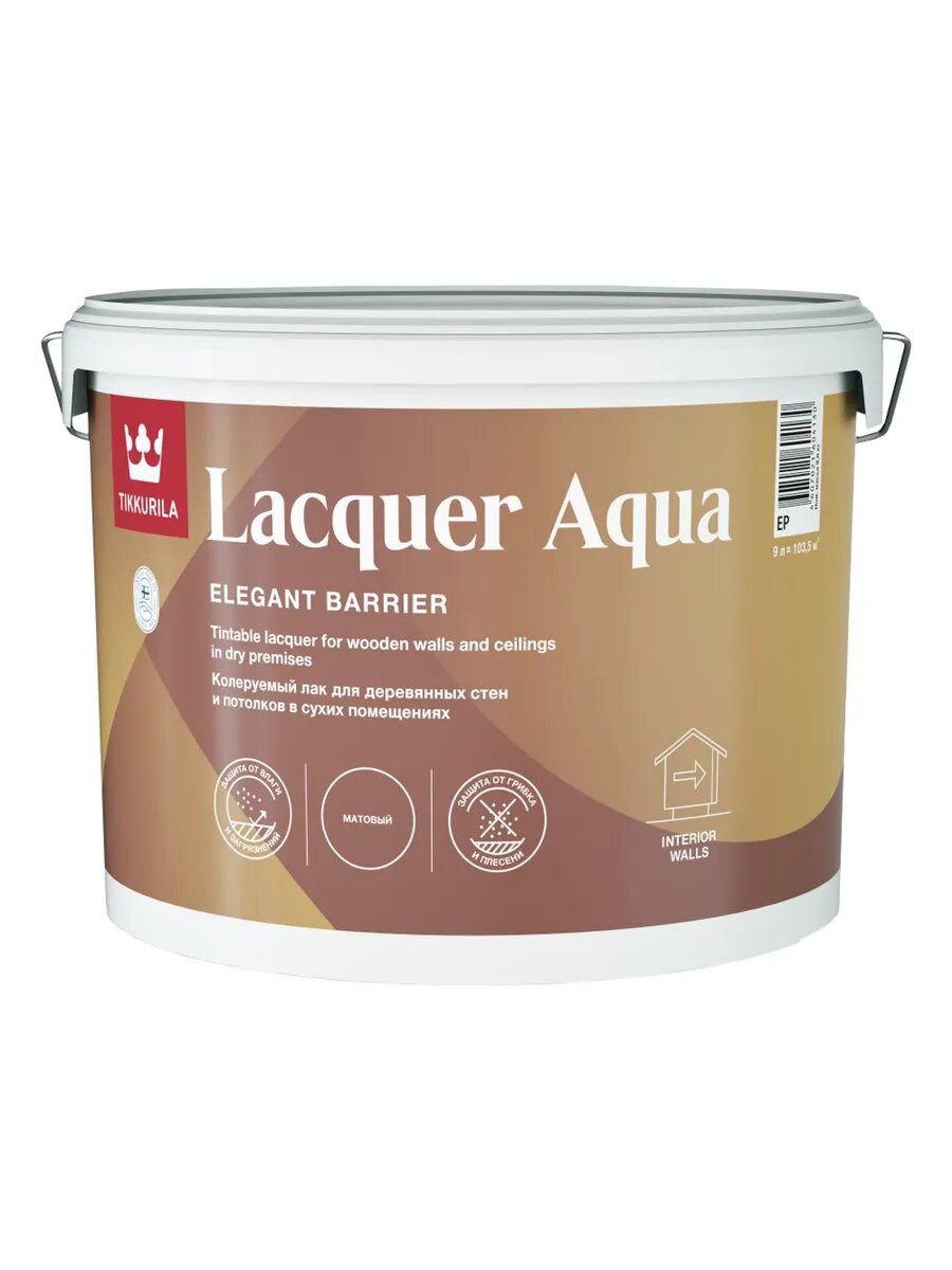 Лак интерьерный 9 л
