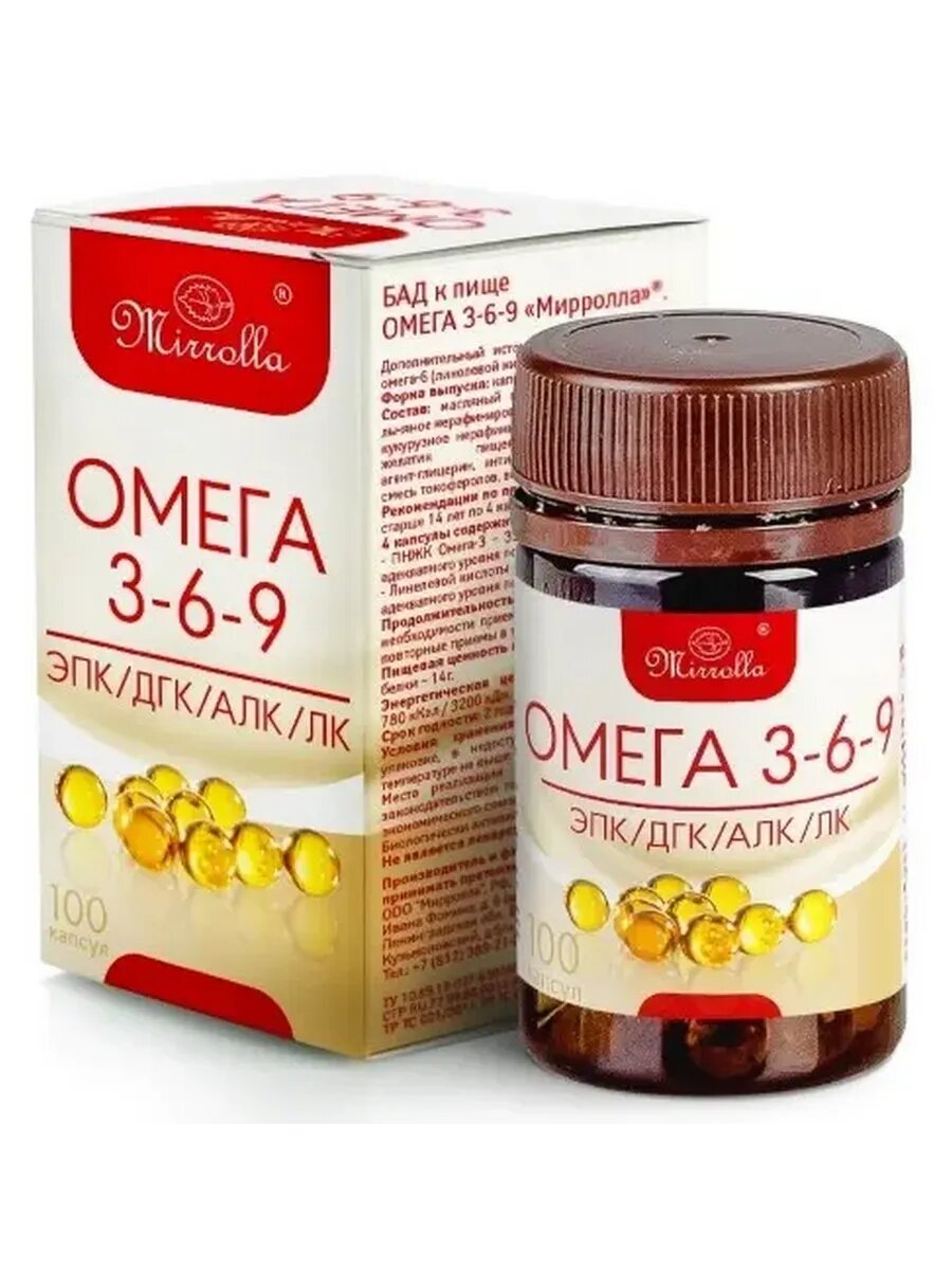 Омега 3-6-9 100 капсул