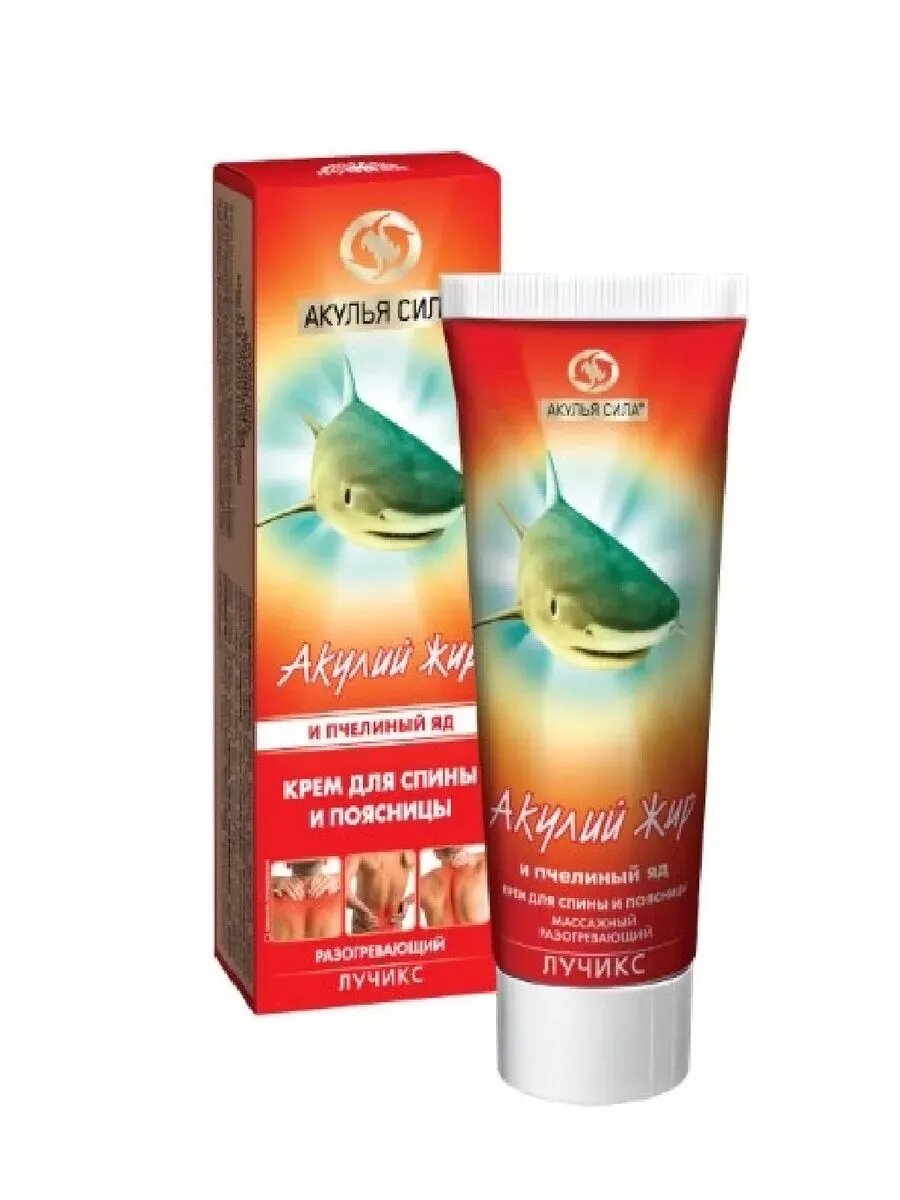 Пчелиный яд массажный разогревающий крем 75 мл - 1уп