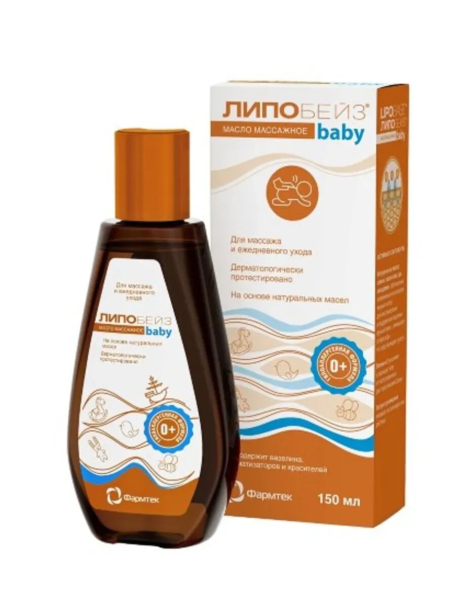 Масло детское массажное 150 мл