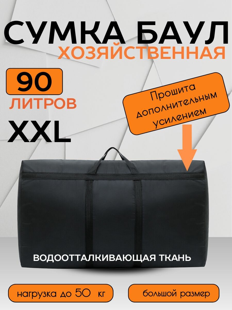 Сумка-рюкзак