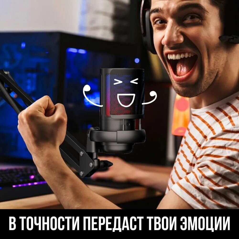 Микрофон для компьютера игровой ME6S, конденсаторный микрофон для стриминга с RGB-подсветкой и подключением по USB, Консольный кронштейн, Белый