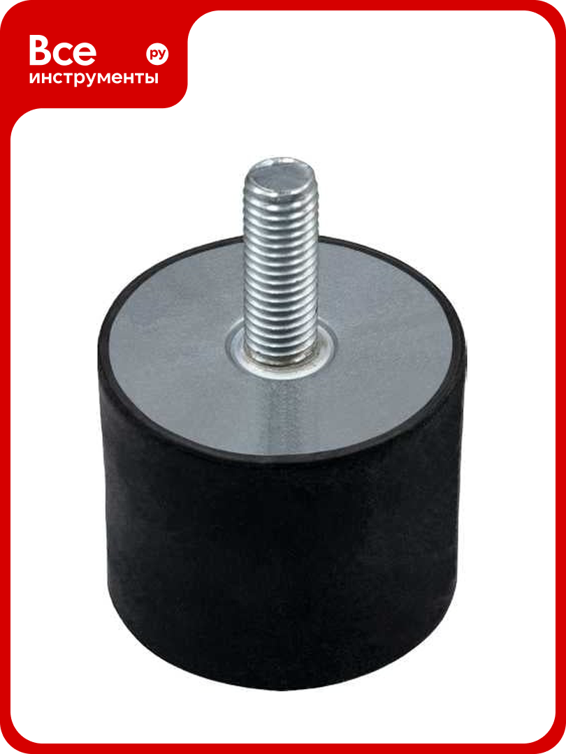 Виброизолятор Алтервиа M10x28 до 131 кг A00008.16005005010, металлический, черный, 28 мм, 130.52 кг