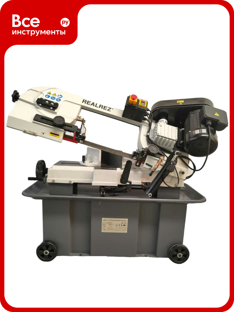 Ленточнопильный станок REALREZ MBS712 27 мм, 400 В REZ-712/27/400V, резки металла