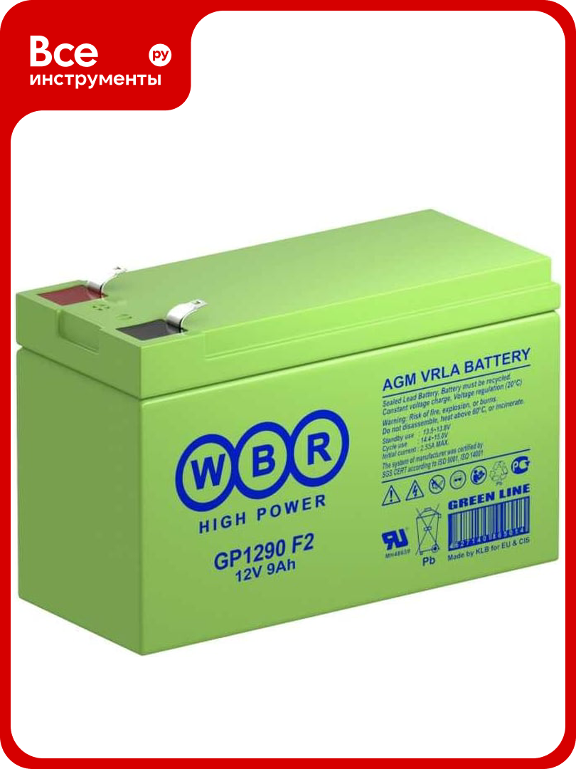 Аккумулятор для ИБП WBR GP1290 F2 12В, 9 Ач УТ-00000213 прямая полярность технология