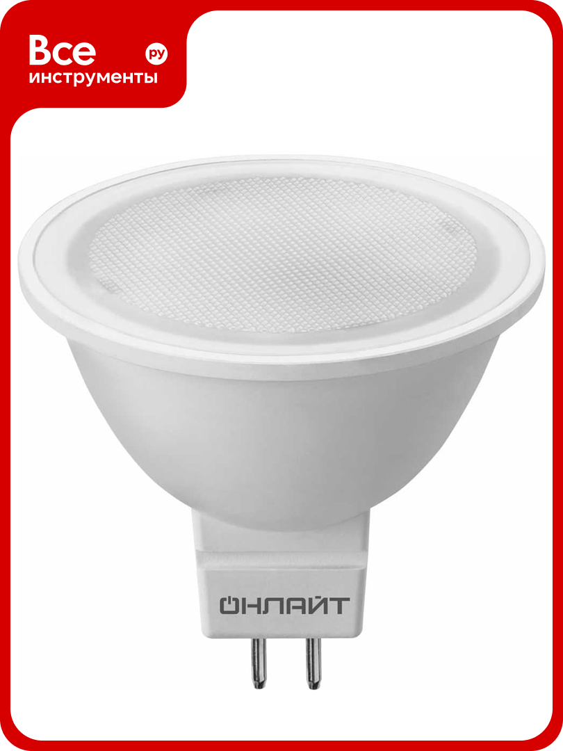 Лампа онлайт OLL-MR16-7-230-4K-GU5.3 71641