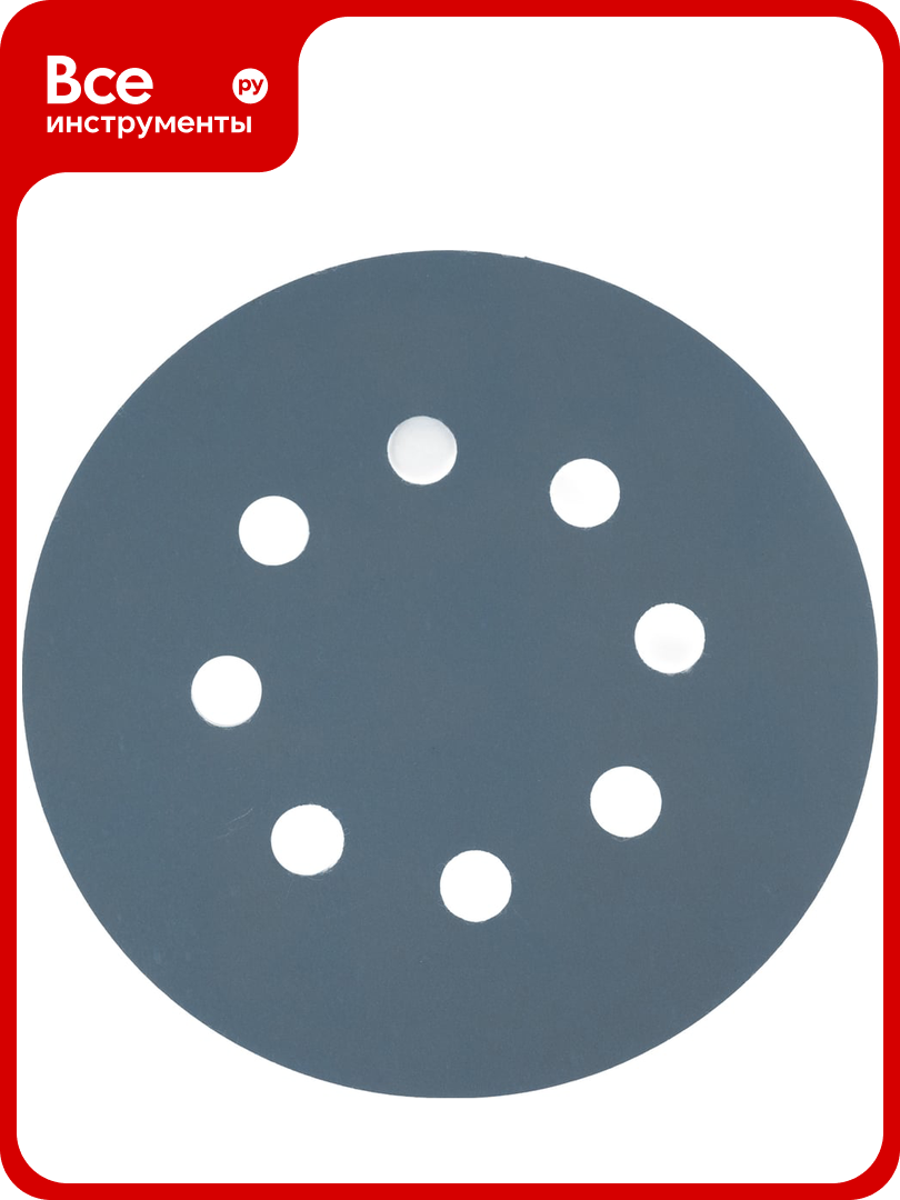 Шлифовальные диски Vitatools 10 шт, 125 мм, Р3000 R-125-P3000-10-8, бумажная основа, абразив из оксида алюминия