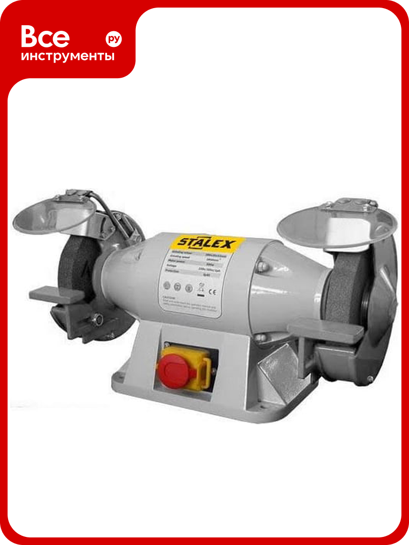 Заточной станок 200 мм, 230 В Stalex DS200, Устройство отличается высокой производительностью и эффективностью в работе