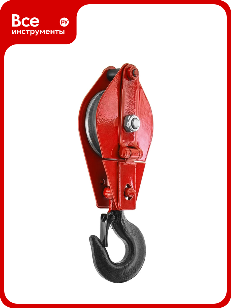 Блок с откидной крышкой на крюке, грузоподъемностью 2 тонны, диаметр троса 14 мм, с механизмом безопасности и компактными размерами для удобного использования