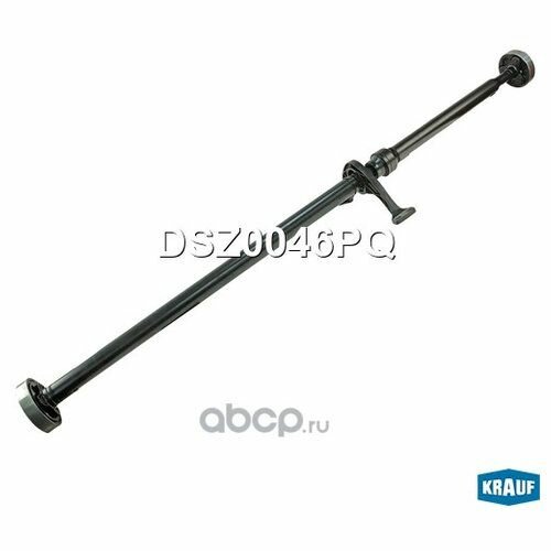 Карданный вал Krauf DSZ0046PQ