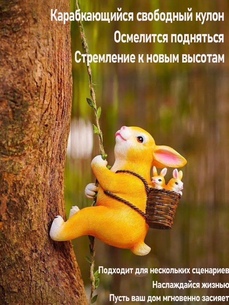 SkyTrade Фигурка садовая