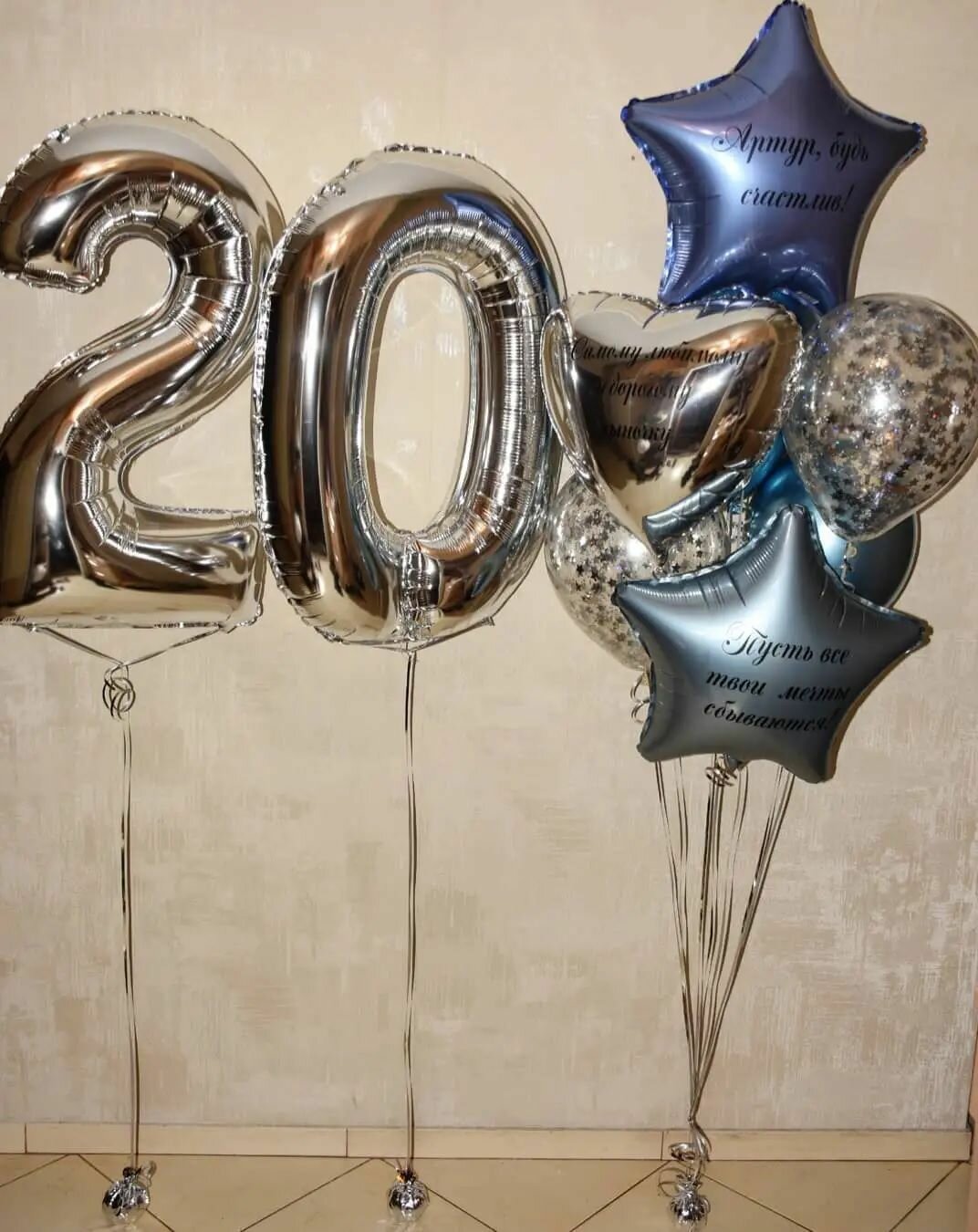 Шар воздушный фольгированный Цифра 20, цвет серебряный 42"/106 см (шс2)(шс0)