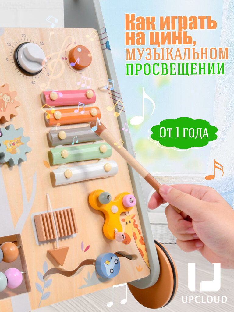 Ходунки детские — фото 1