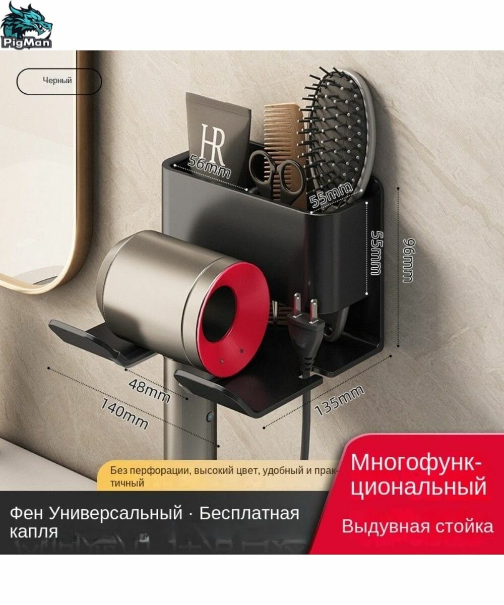 Держатель для ванной комнаты