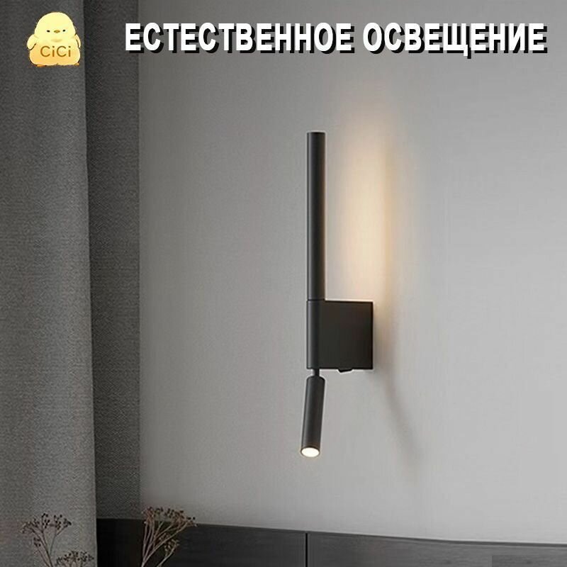 Светодиодный Бра настенный светильник