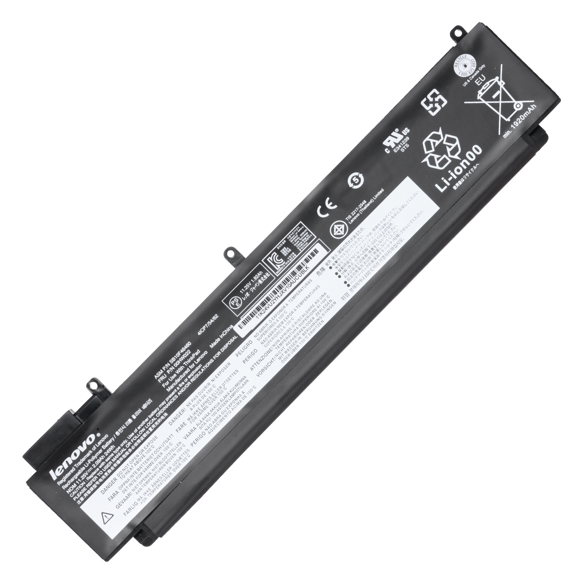 Аккумулятор 00HW023 для ноутбука Lenovo ThinkPad T470S / Lenovo ThinkPad T460S / 00HW022 / SB10F46460 / SB10F46461 / 00HW036 / 00HW037 / SB10F46474 / SB10F46475