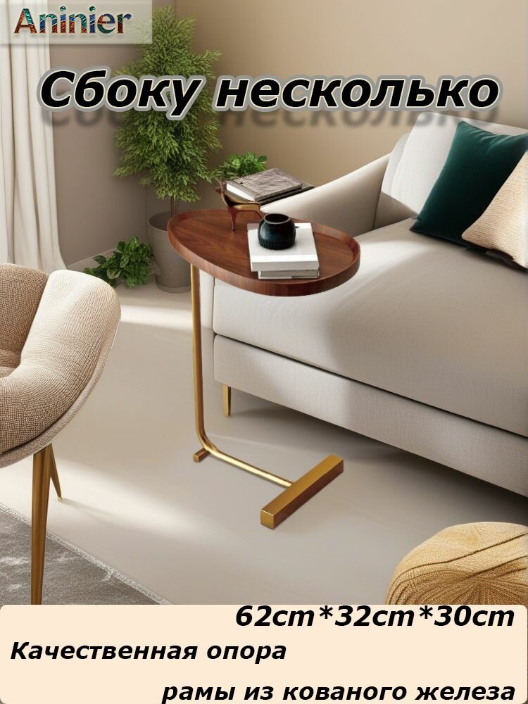 Прикроватная тумбочка Элегантная, деревянная, овальная, золотисто-коричневая, 62 см x 30 см x 32 см