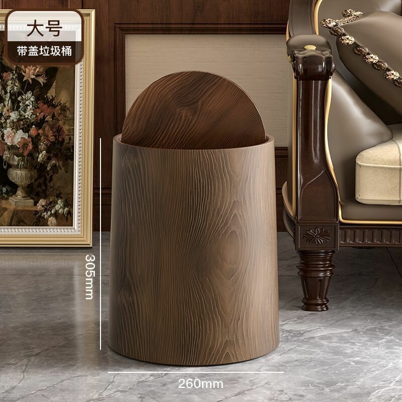 Мусорное ведро, имитация древесины, большая емкость, с крышкой