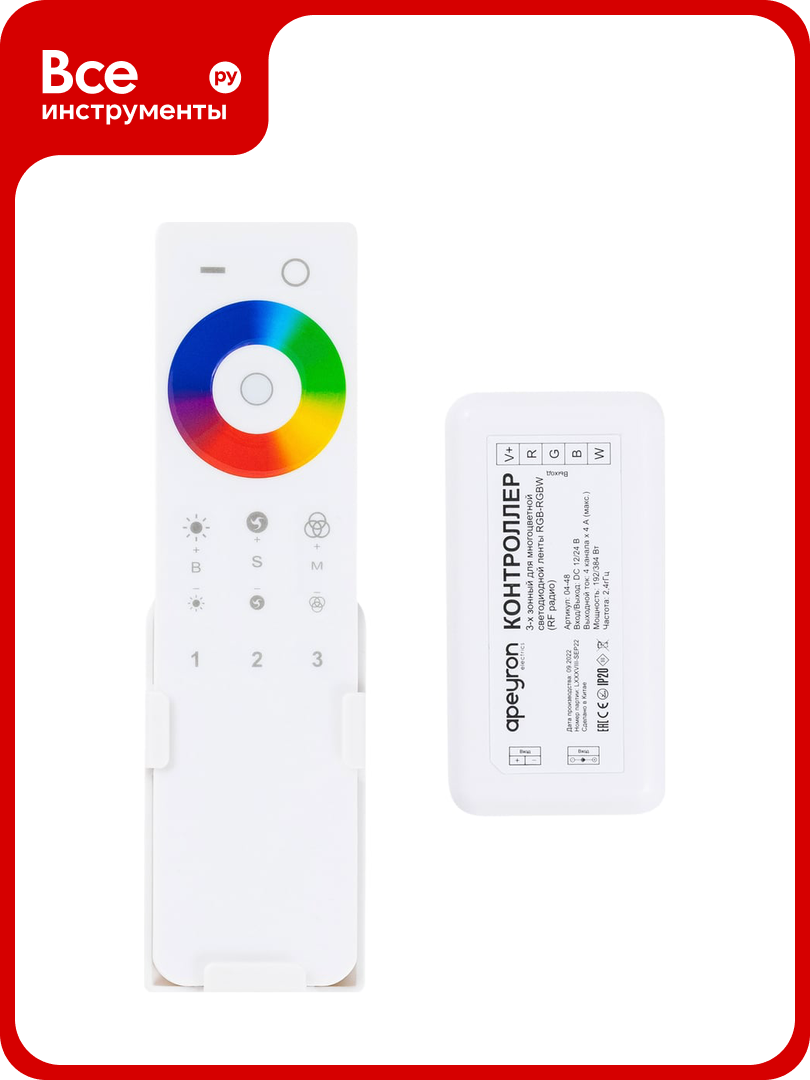3-х зонный контроллер Apeyron rgb - rgbw, 12/24в, 192/384вт, 4 канала х 4а, ip20, пульт радио/ 04-48, для управления