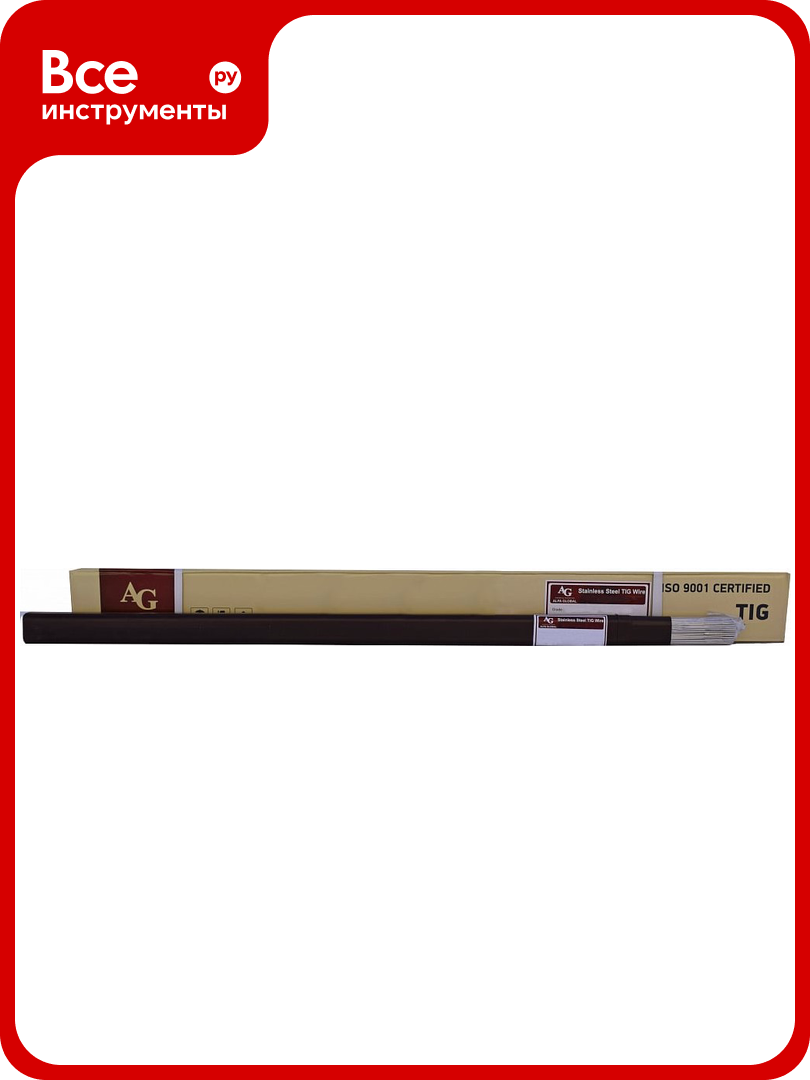 Пруток присадочный TIG ER 316LSi d=3.2x1000 мм, туба-5 кг AG A-2-316LSI-32-1000, 1000 мм