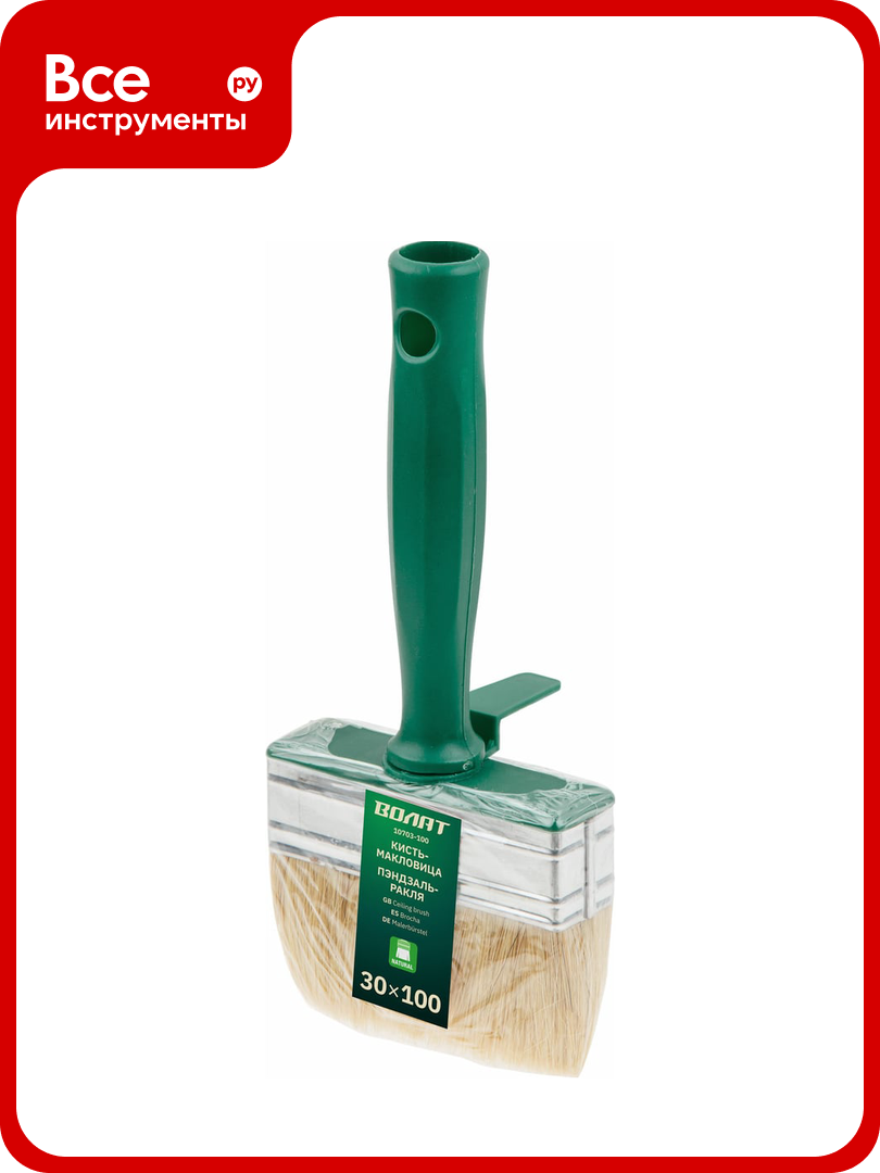 Кисть-макловица волат 30 x 100 мм 10703-100, без подтеков, для нанесения красок