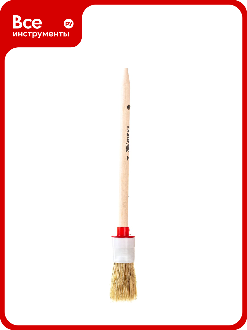 Круглая кисть MTX № 4, (25 мм), натуральная щетина, деревянная ручка// 82074