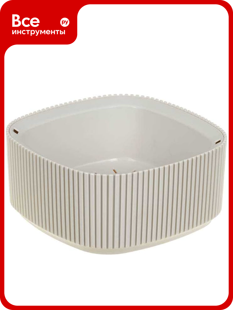 Кашпо IDEA стрип 165x165 мм, 0.9 л, со вставкой М 3249 кремовый, для невысоких домашних растений