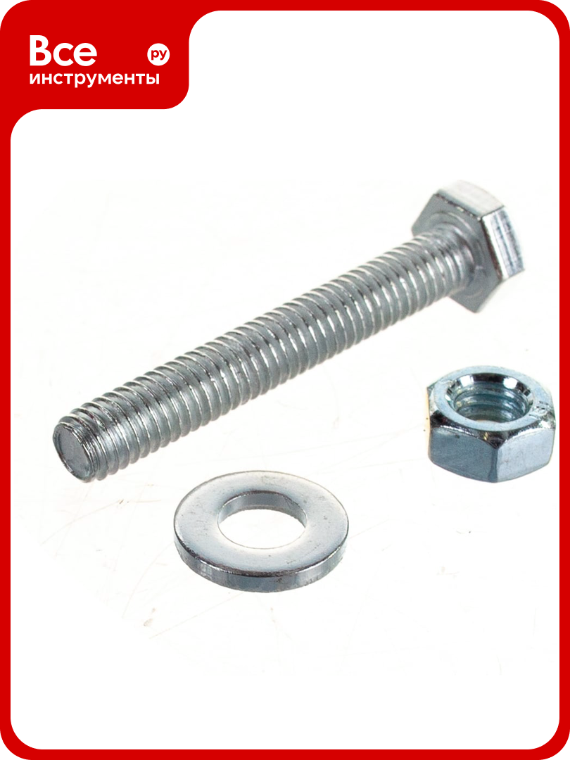 Болт с ш/г полная резьба DIN 933 Качественный крепеж набор 6х40 65