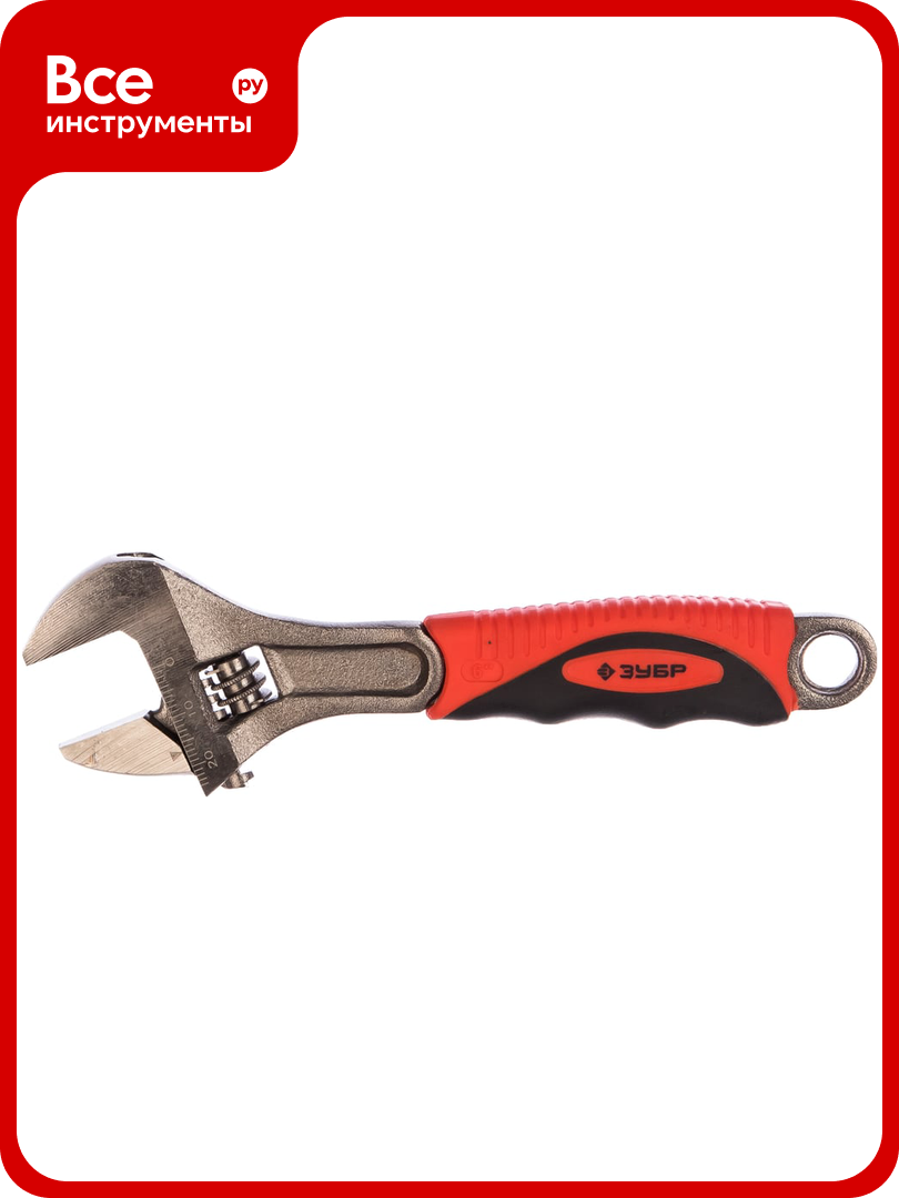 Разводной ключ ЗУБР эксперт 27255-15, для захвата изделий, из легированной стали 40Х