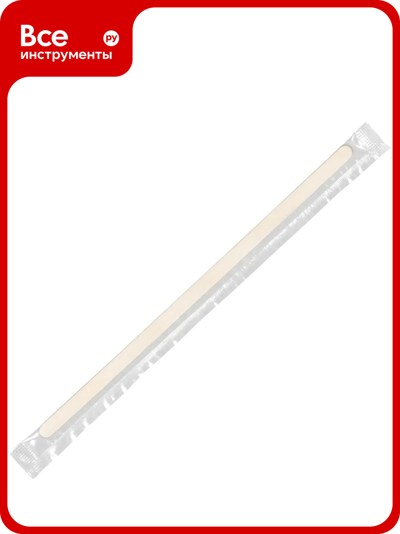 Размешиватели для напитков AVIORA деревянные, в индивидуальной ПП упаковке, 140x6х1.8 мм, 250 шт 401-272 прочной конструкции