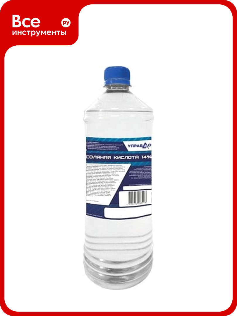 Кислота соляная управдом 14% (5 л) ПЭТ, 1 см, пластиковый