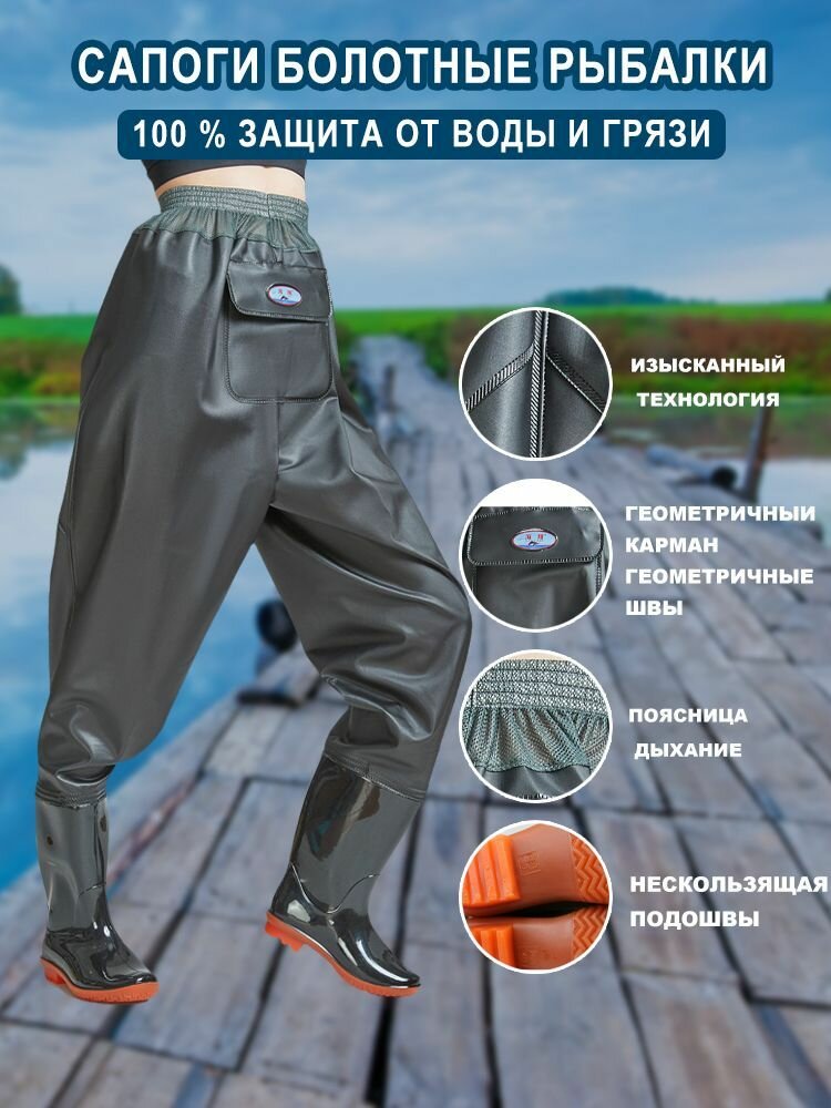 Сапоги болотные для рыбалки мужские и Женщины