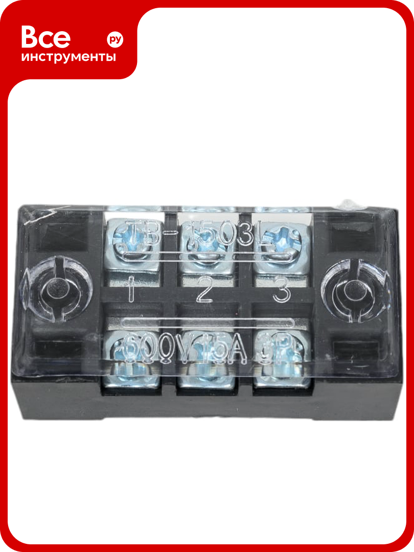 Клеммная винтовая колодка Pro Legend с крышкой, 6 контактов, М3, 15 А, 600 В, 14 AWG, 2 мм2 PL3831