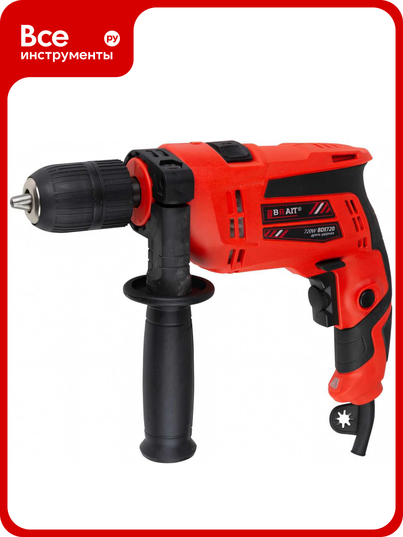 Ударная дрель BRAIT BDI720 21.01.020.049, для изготовления отверстий в кирпичной и каменной кладке