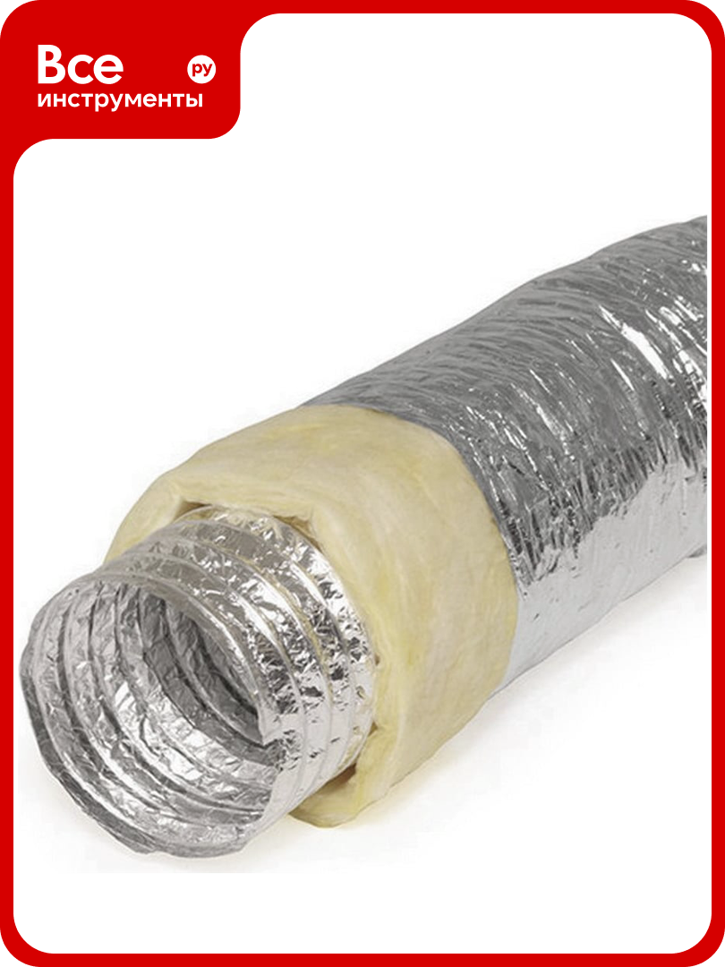 Гибкий воздуховод (изолированный) Эвент AF ISO 127 10м