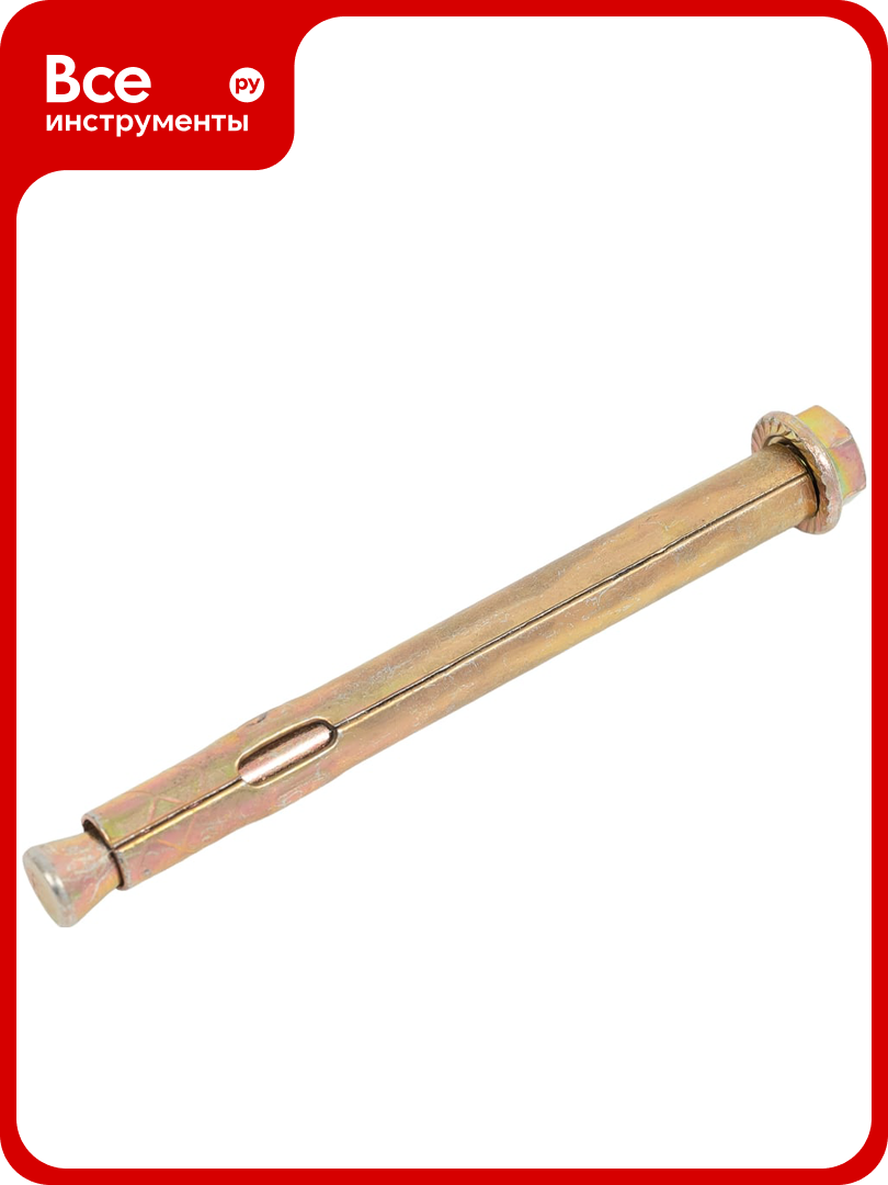 Анкерный болт с гайкой металлсервис М6,5x75 1 шт. 1227235