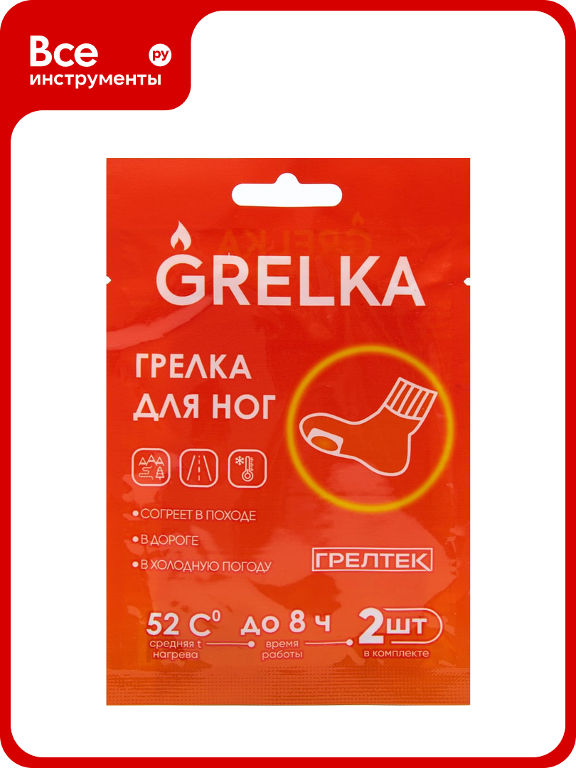 Грелка для пальцев ног 1 пара грелтек glchgrelkaT1