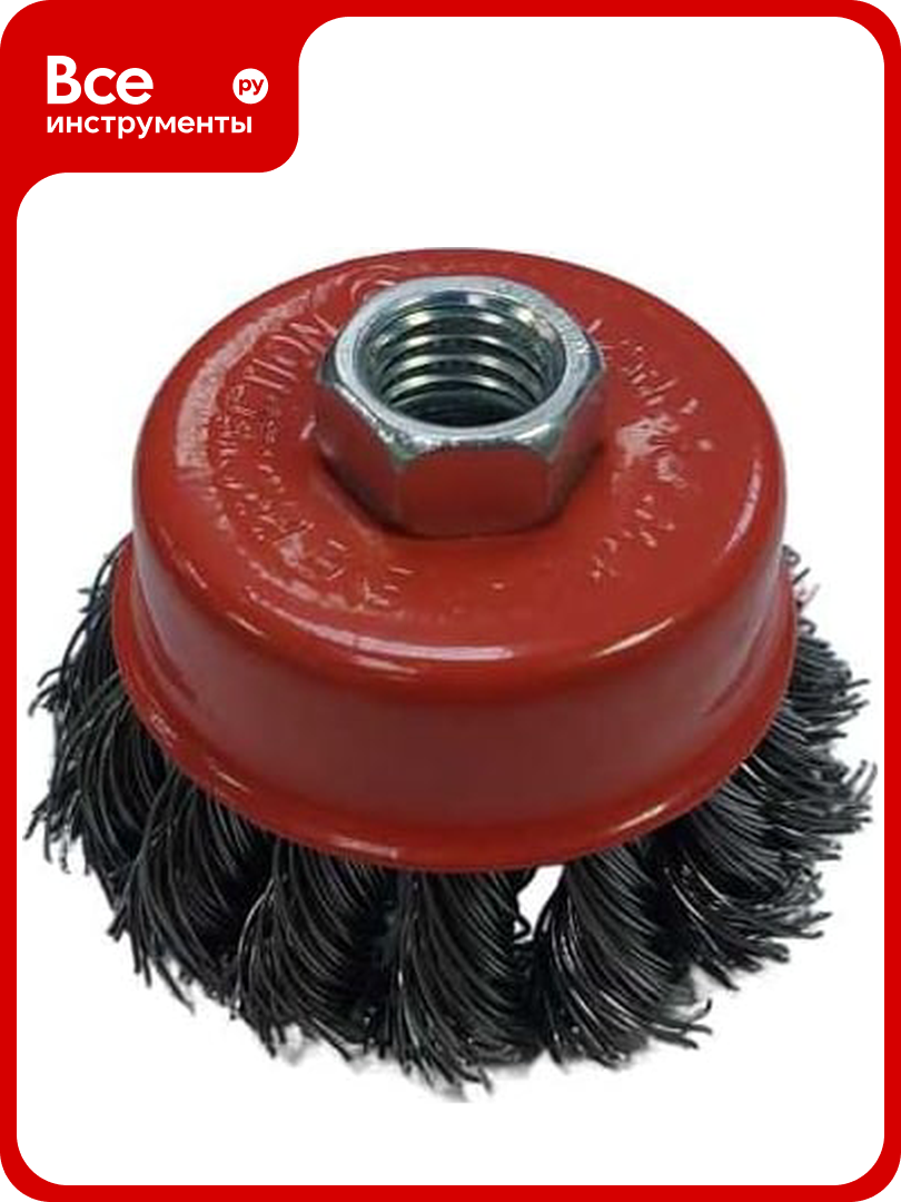 Щетка для УШМ "чашка" (крученая проволока) 65 мм TOOLAS 00002801, стальной проволоки