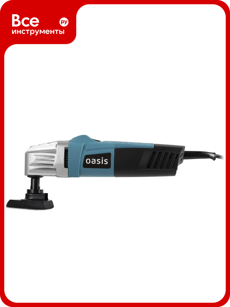 Реноватор OASIS MIR-40 с щеточным двигателем, виброручкой, быстросъёмным креплением, пять насадок для обработки