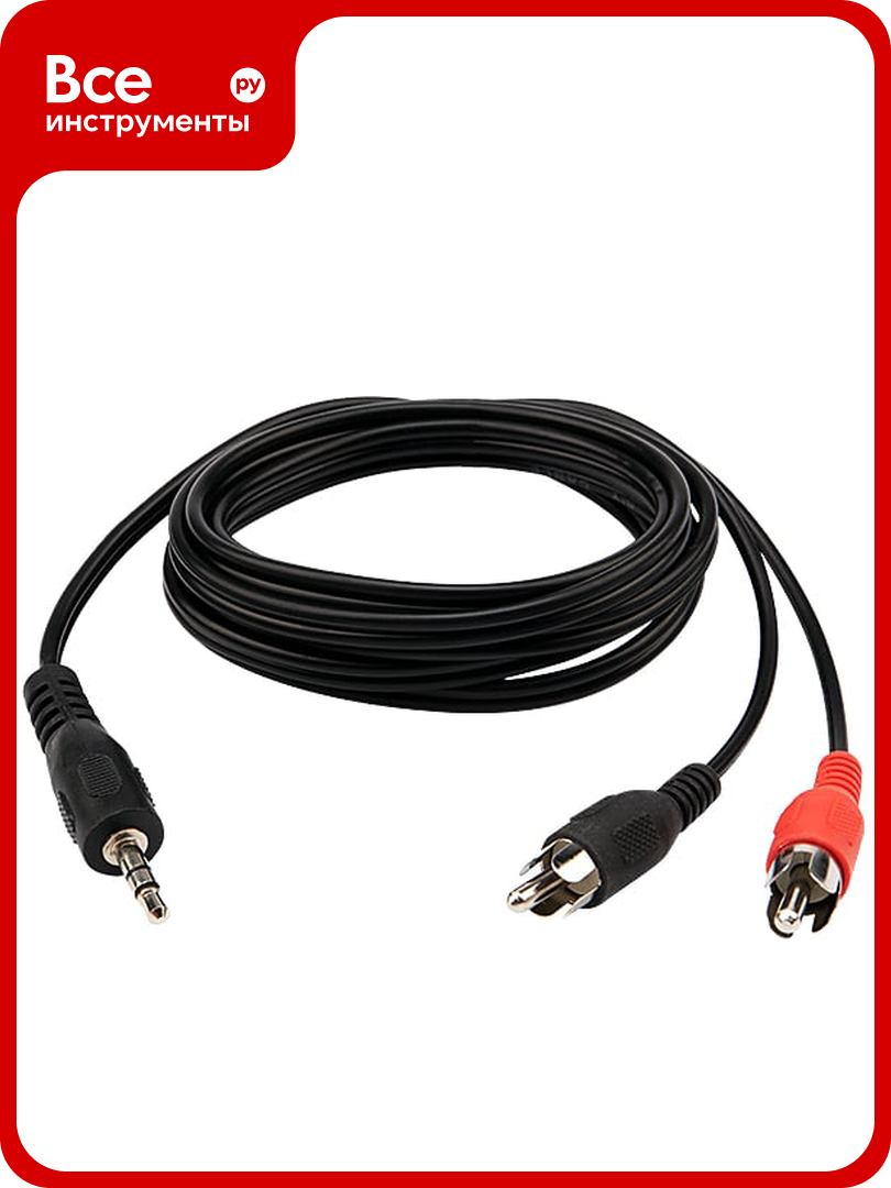 Шнур REXANT Стерео 3,5 мм - 2RCA, 1,5 м, изготовлены из лёгкого