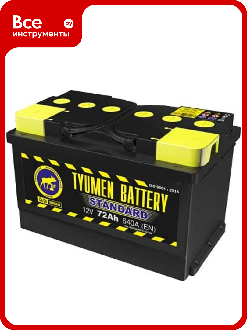 Аккумуляторная батарея TYUMEN BATTERY Тюмень standard 6ст -72.0 l низкий TNS72.0(н) обратная полярность для автомобилей легковых и грузовых кальциевая технология