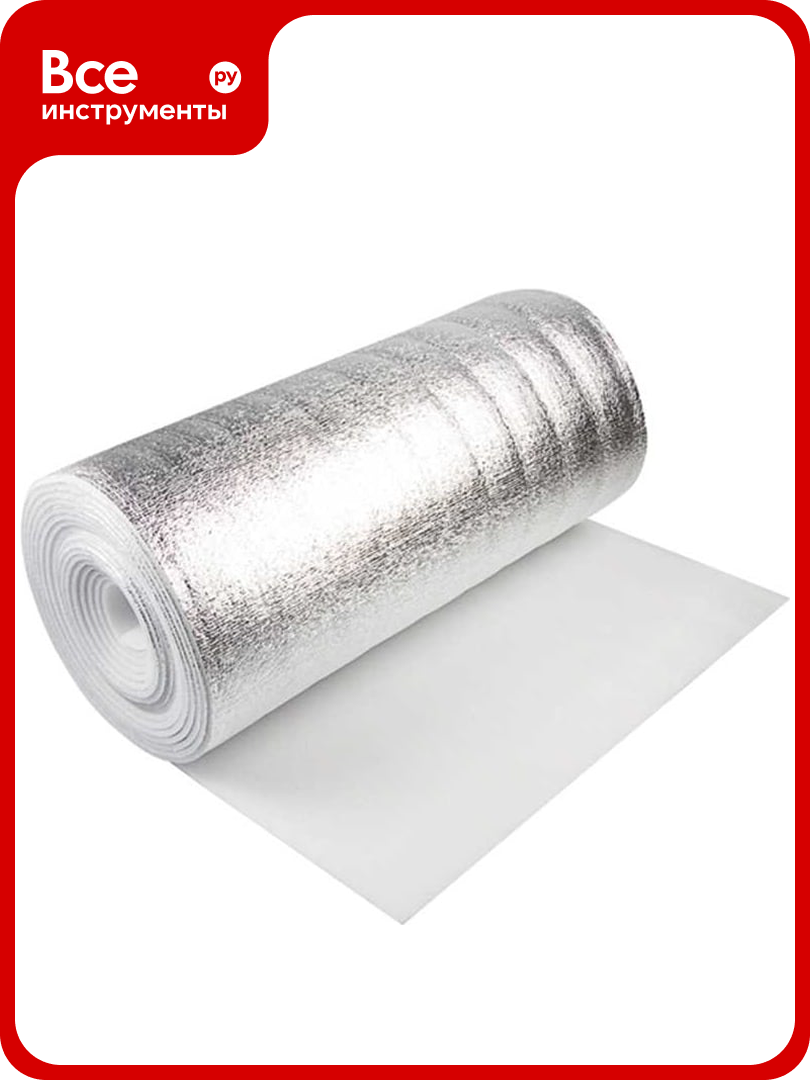 Отражающая самоклеящаяся изоляция Доминар 10 мм, 0.5x3 м R68965