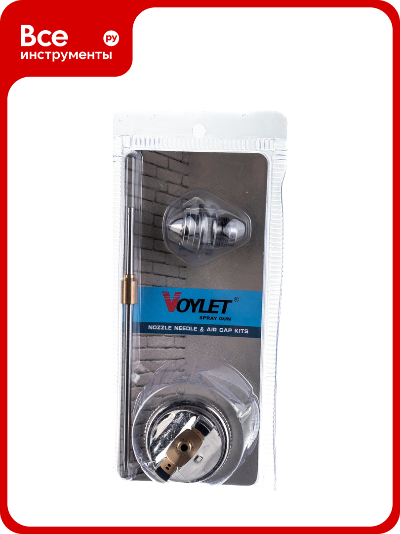 Сопло Voylet NNK H-827 1.4 мм 005-00057 игольчатое воздушное сопло из нержавеющей стали для высоких давлений