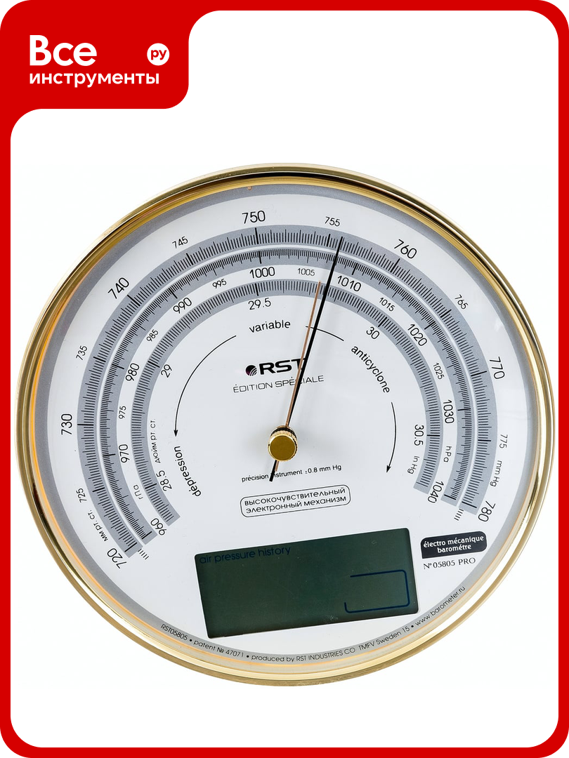 Электронно-механический барометр RST RST05805, с классическим циферблатом