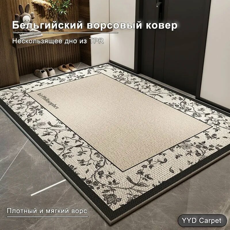 YYD Carpet Коврик придверный Нескользящий ковер с бельгийским ворсом, 0.9 x 1.2 м