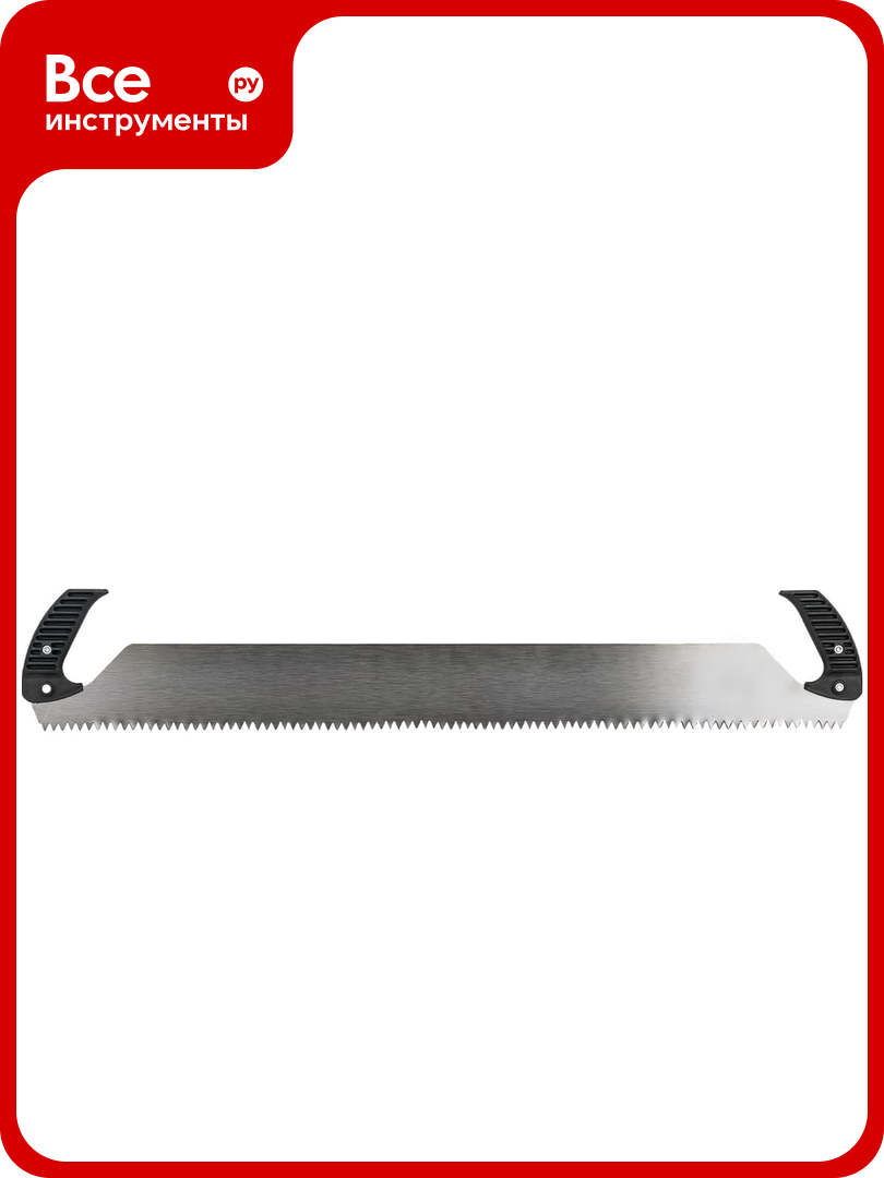 Двуручная пила РемоКолор Ординар, прямой зуб, 1000 мм, закаленная сталь, пластиковая рукоять, для веток, сучьев и дров