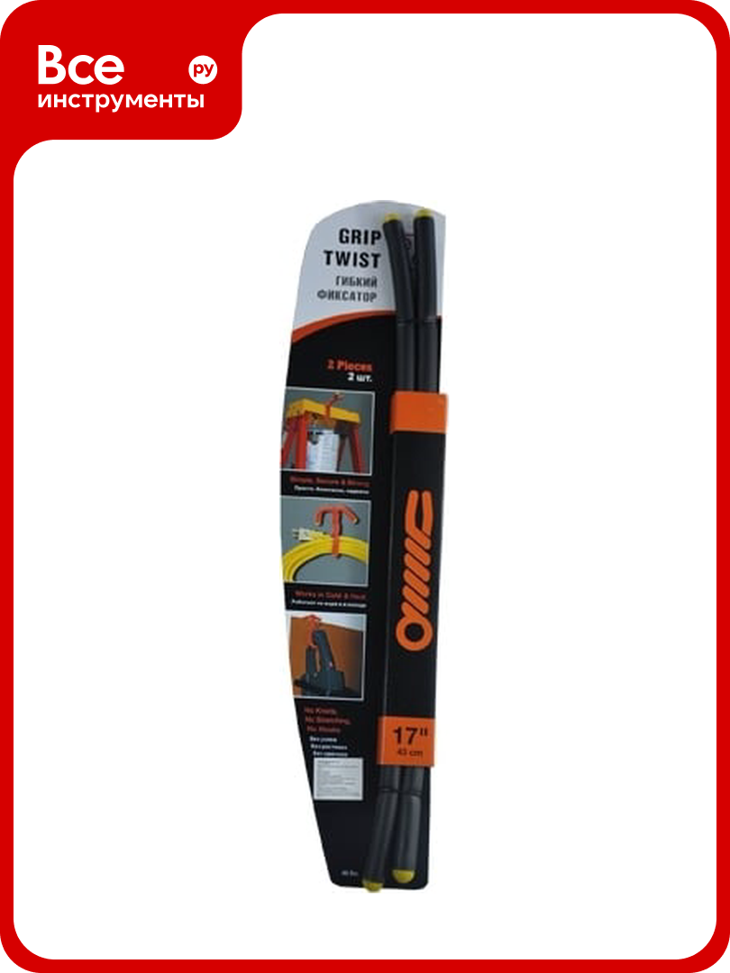 Гибкий фиксатор ESSE ST006Bl