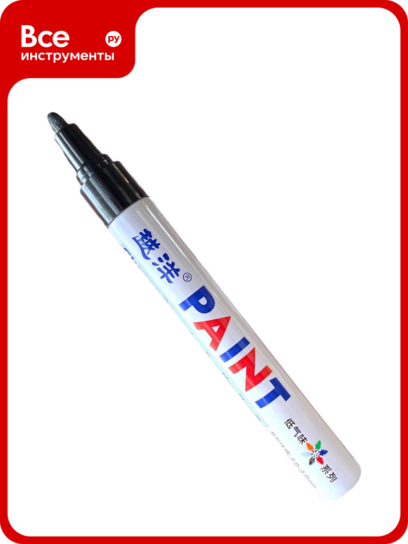 Маркер-краска Flysea по металлу Paint Marker FS-110 с наконечником (2-4 мм), черный FS-110-black